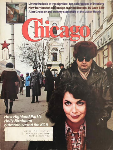 Chicago | August 1981 at Wolfgang's