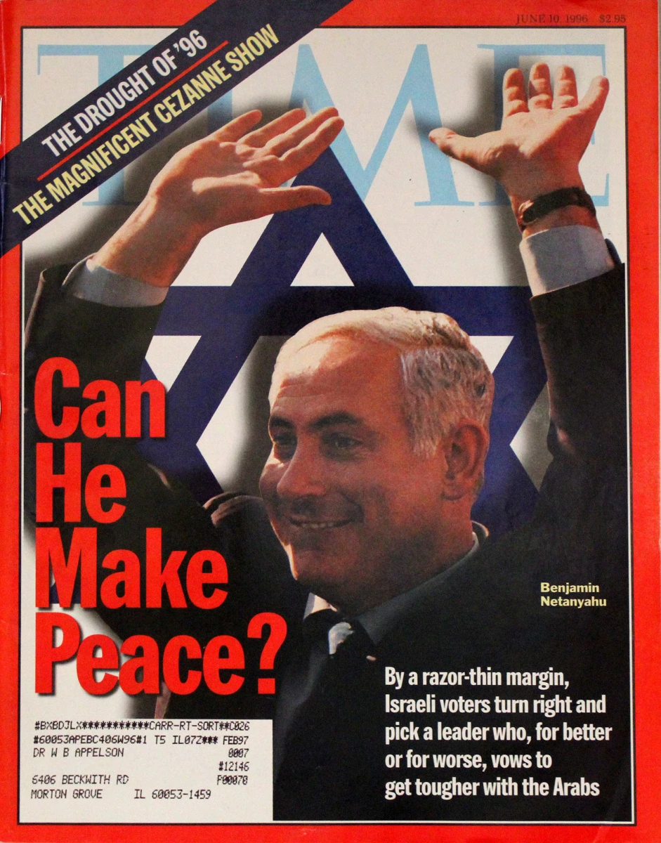 Time | June 10, 1996 at Wolfgang's