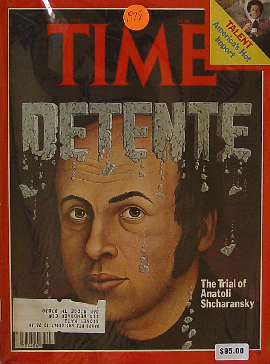 Time | July 24, 1978 at Wolfgang's