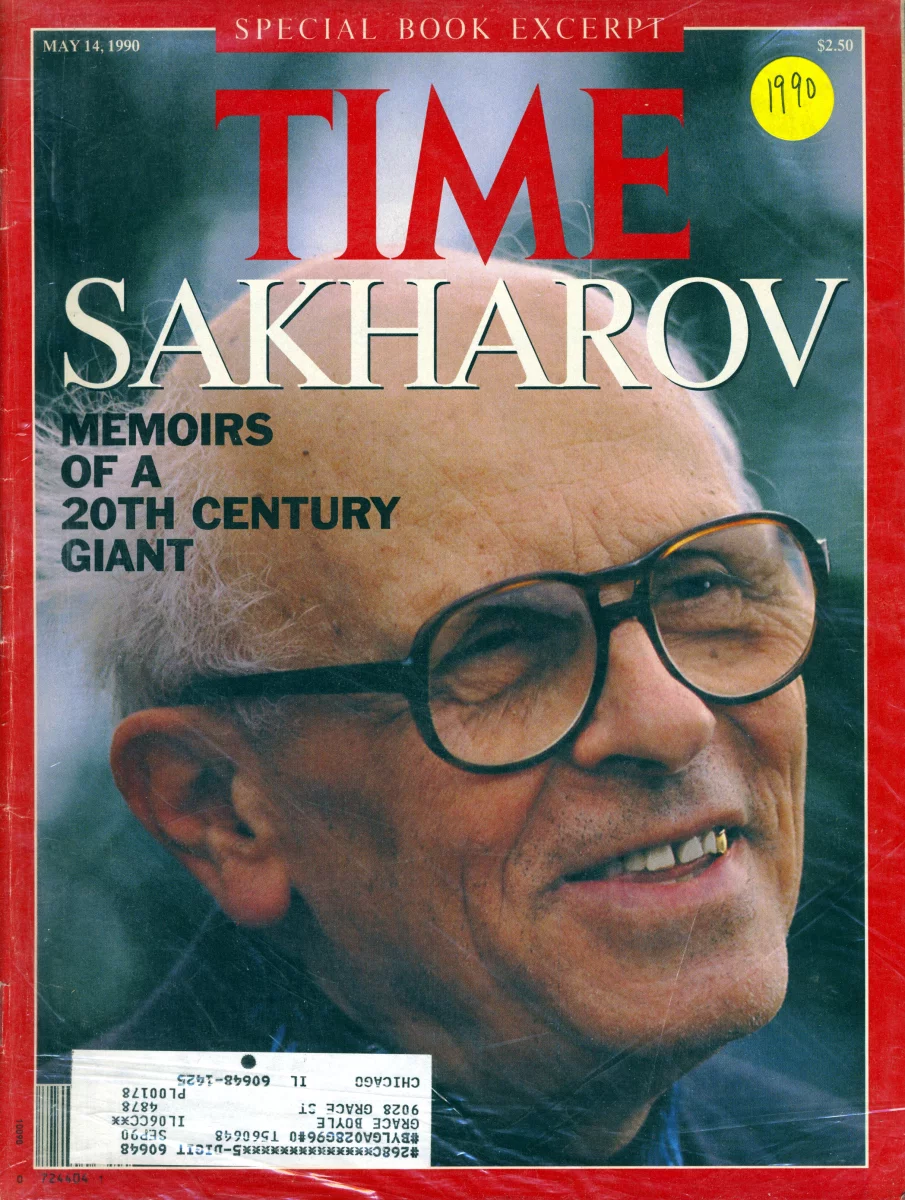 Time | May 14, 1990 at Wolfgang's