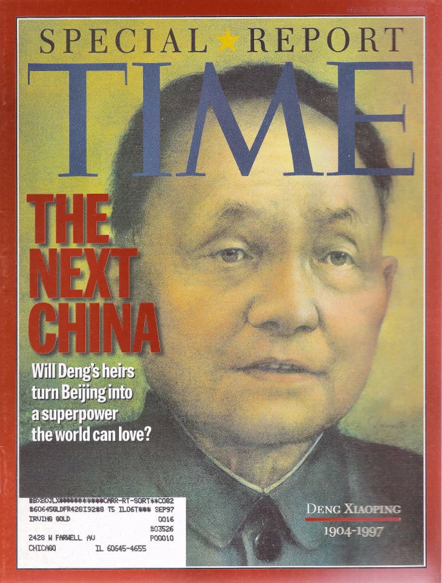 Time | March 3, 1997 at Wolfgang's