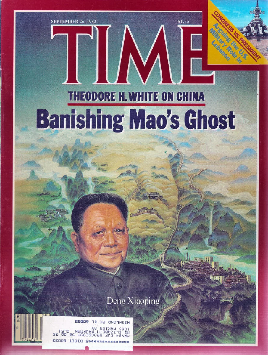 Time | September 26, 1983 at Wolfgang's