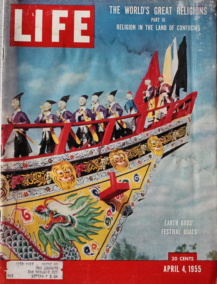 LIFE | April 4, 1955 at Wolfgang's
