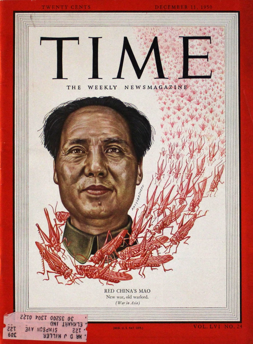 Time | December 11, 1950 at Wolfgang's