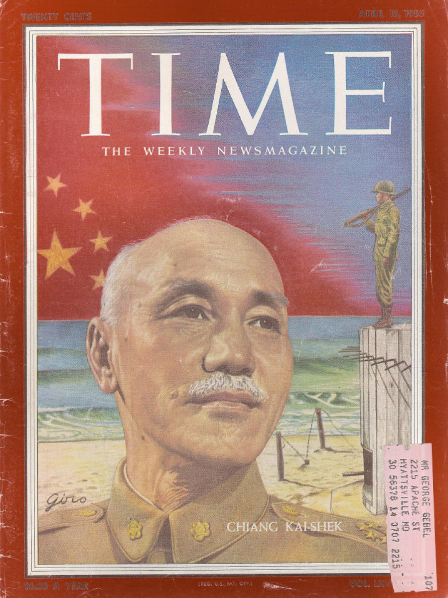 Time | April 18, 1955 at Wolfgang's