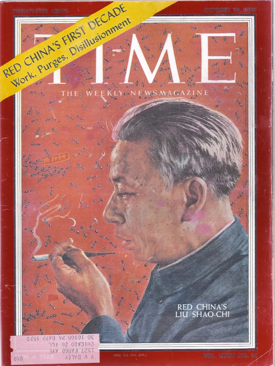 Time | October 12, 1959 at Wolfgang's