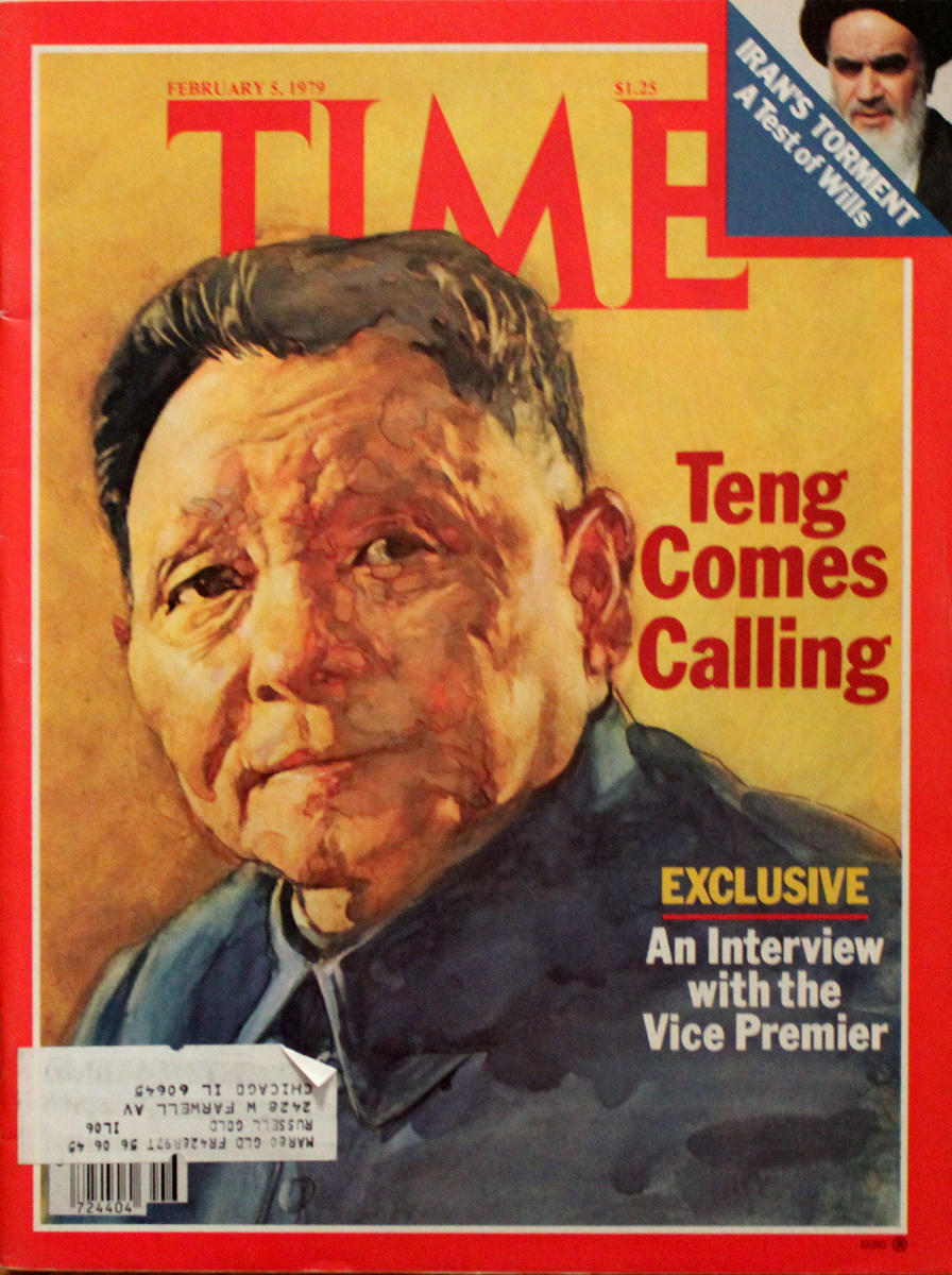 Time | February 5, 1979 at Wolfgang's