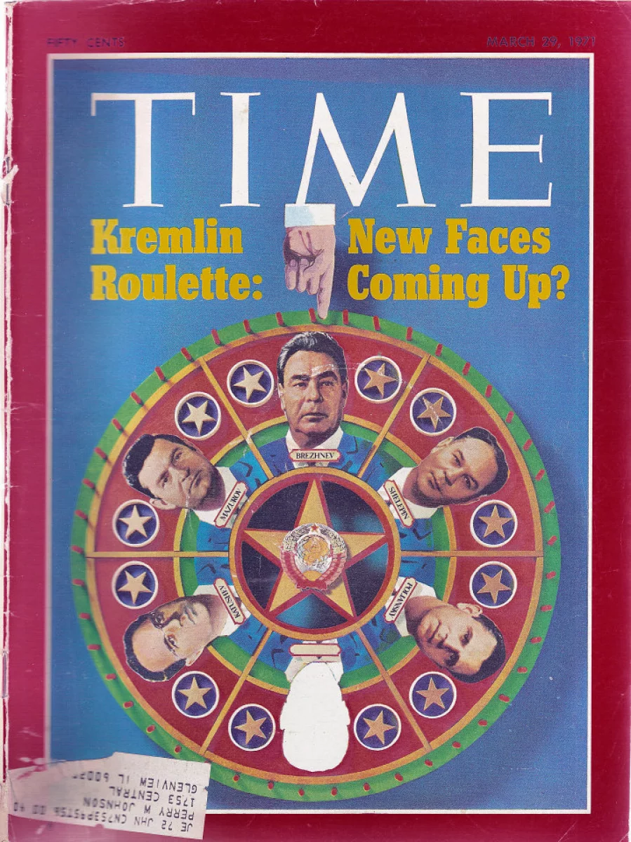 Time | March 29, 1971 at Wolfgang's