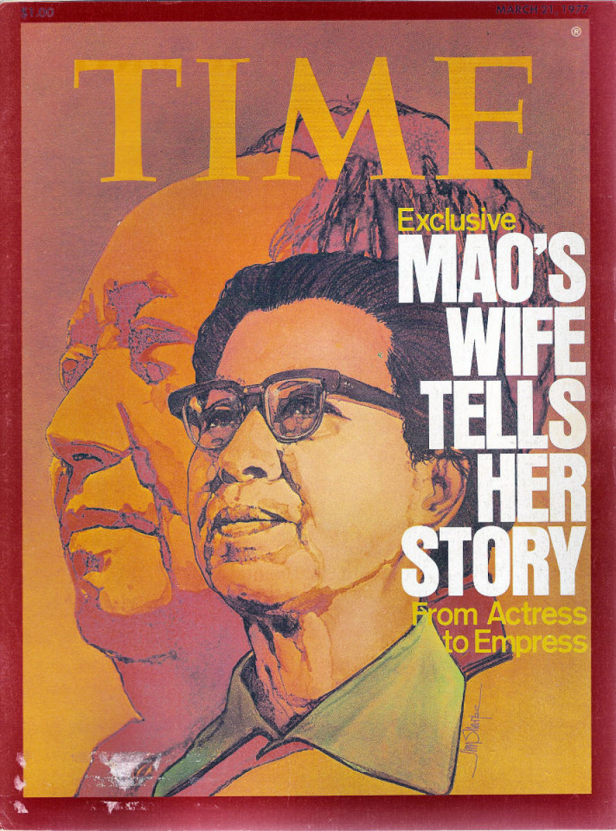 Time | March 21, 1977 at Wolfgang's