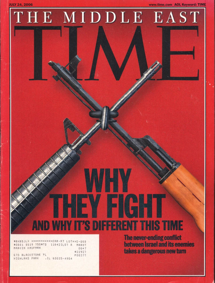 Time | July 24, 2006 at Wolfgang's