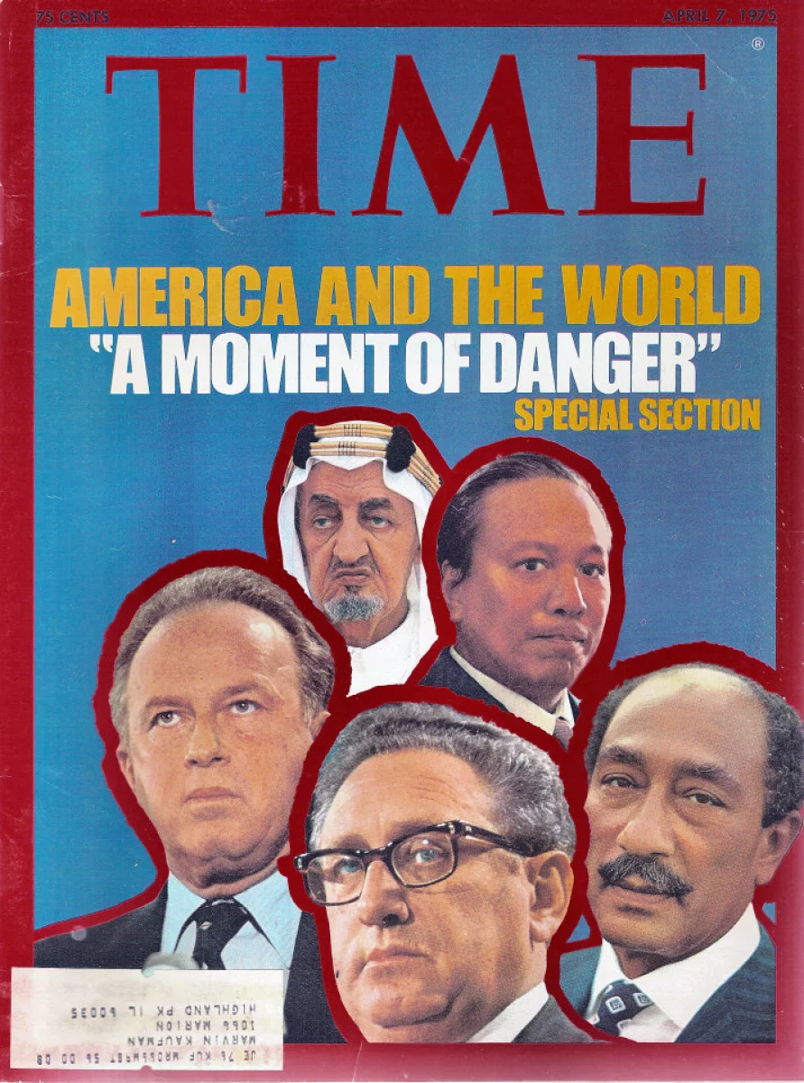 Time | April 7, 1975 at Wolfgang's