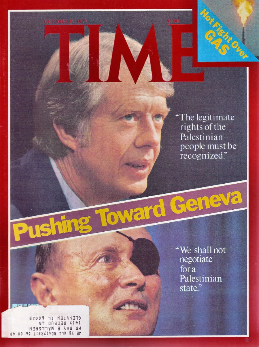 Time | October 17, 1977 at Wolfgang's