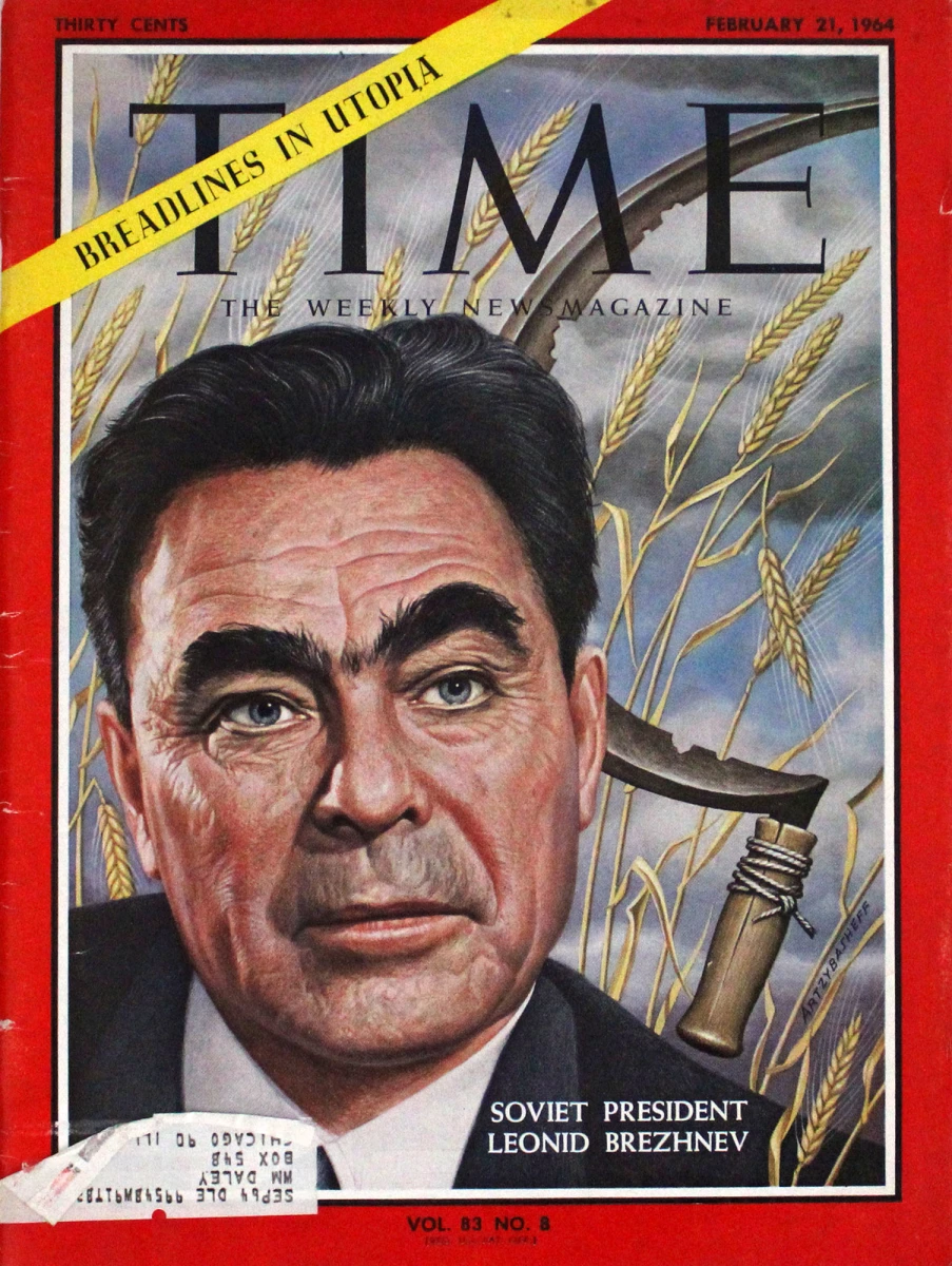 Time | February 21, 1964 at Wolfgang's