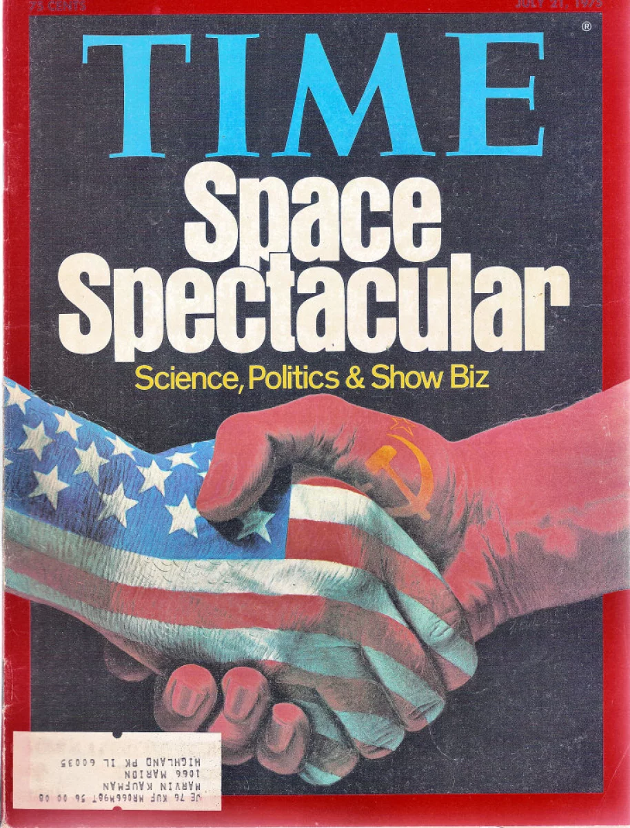 Time | July 21, 1975 at Wolfgang's