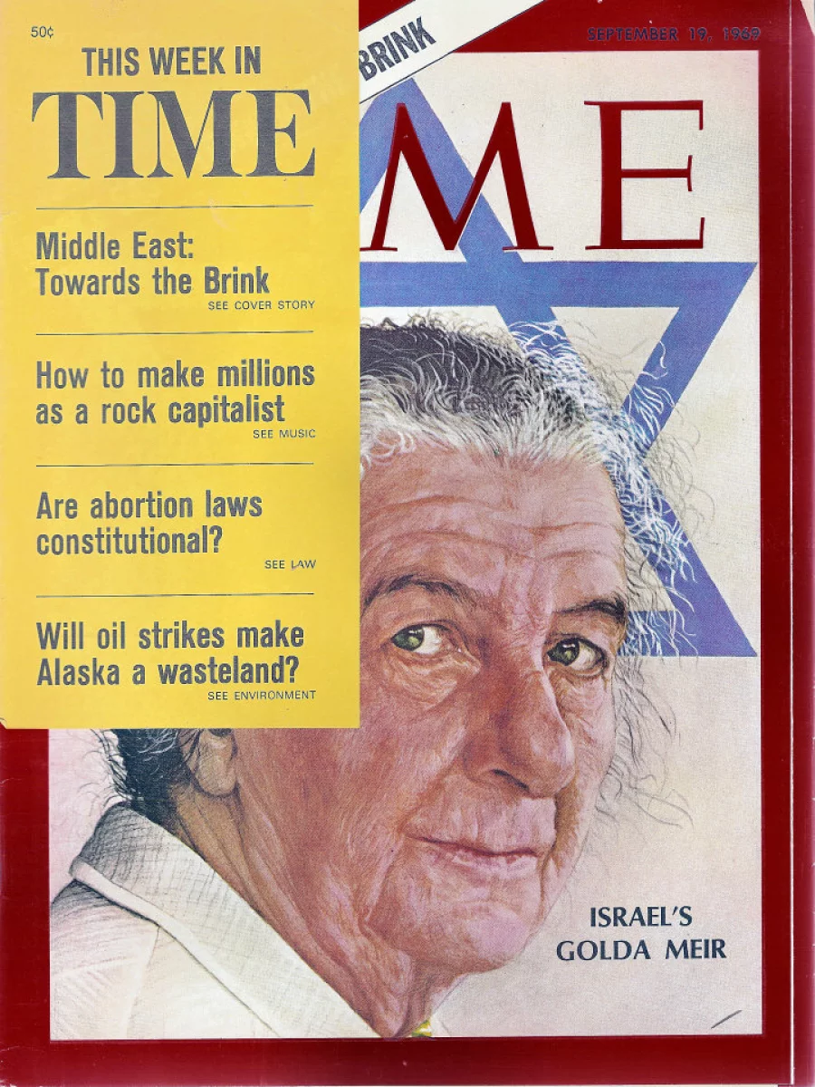 Time | September 19, 1969 at Wolfgang's