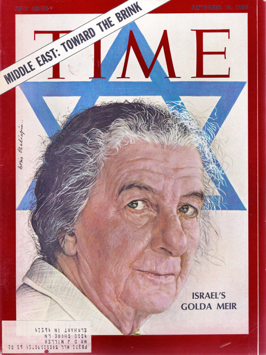 Time | September 19, 1969 at Wolfgang's