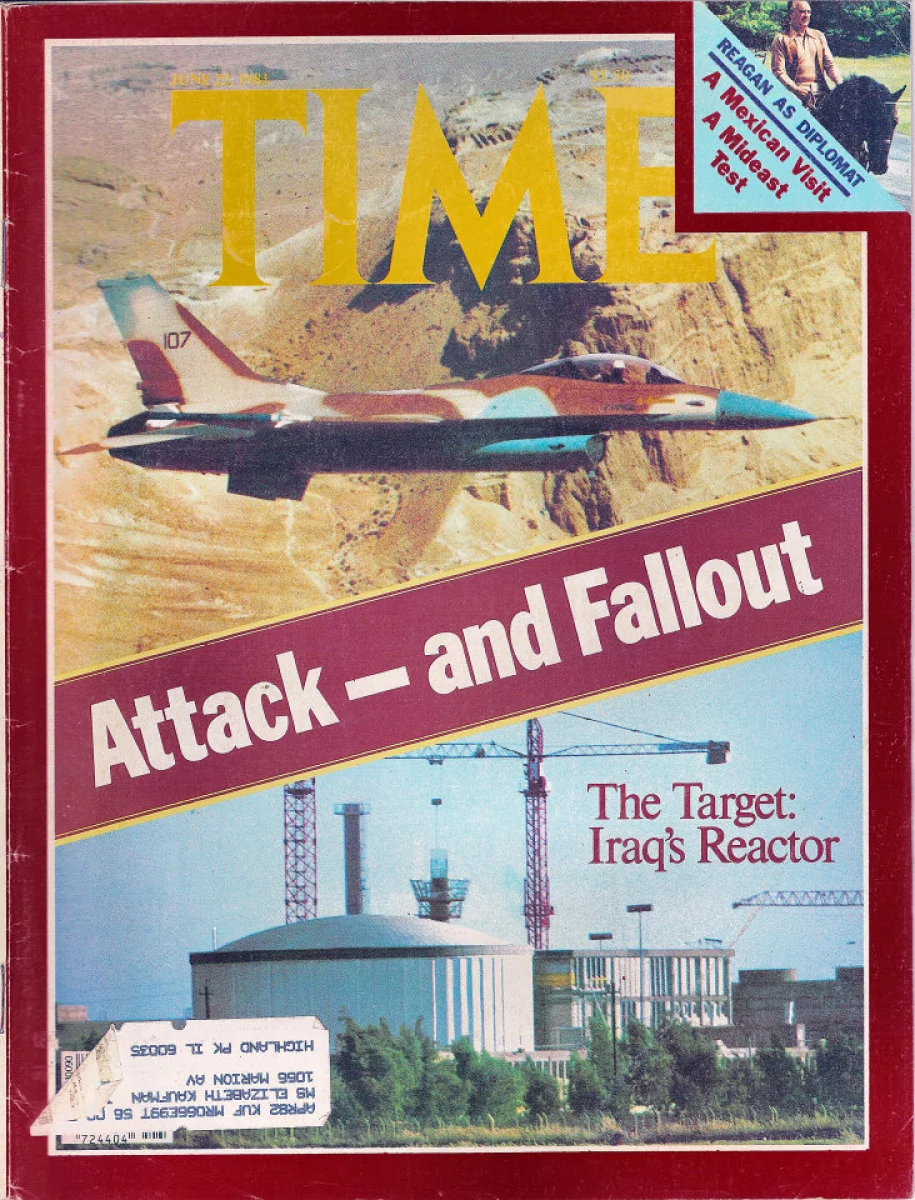 Time | June 22, 1981 at Wolfgang's