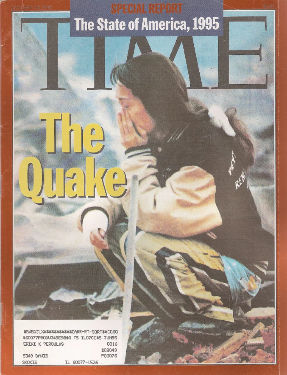 Time | January 30, 1995 at Wolfgang's