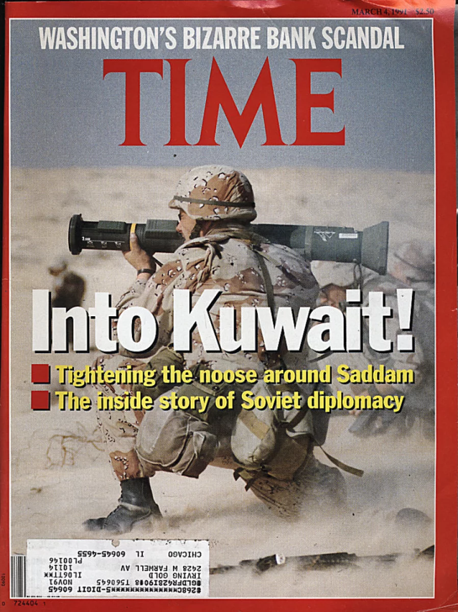 Time | March 4, 1991 at Wolfgang's