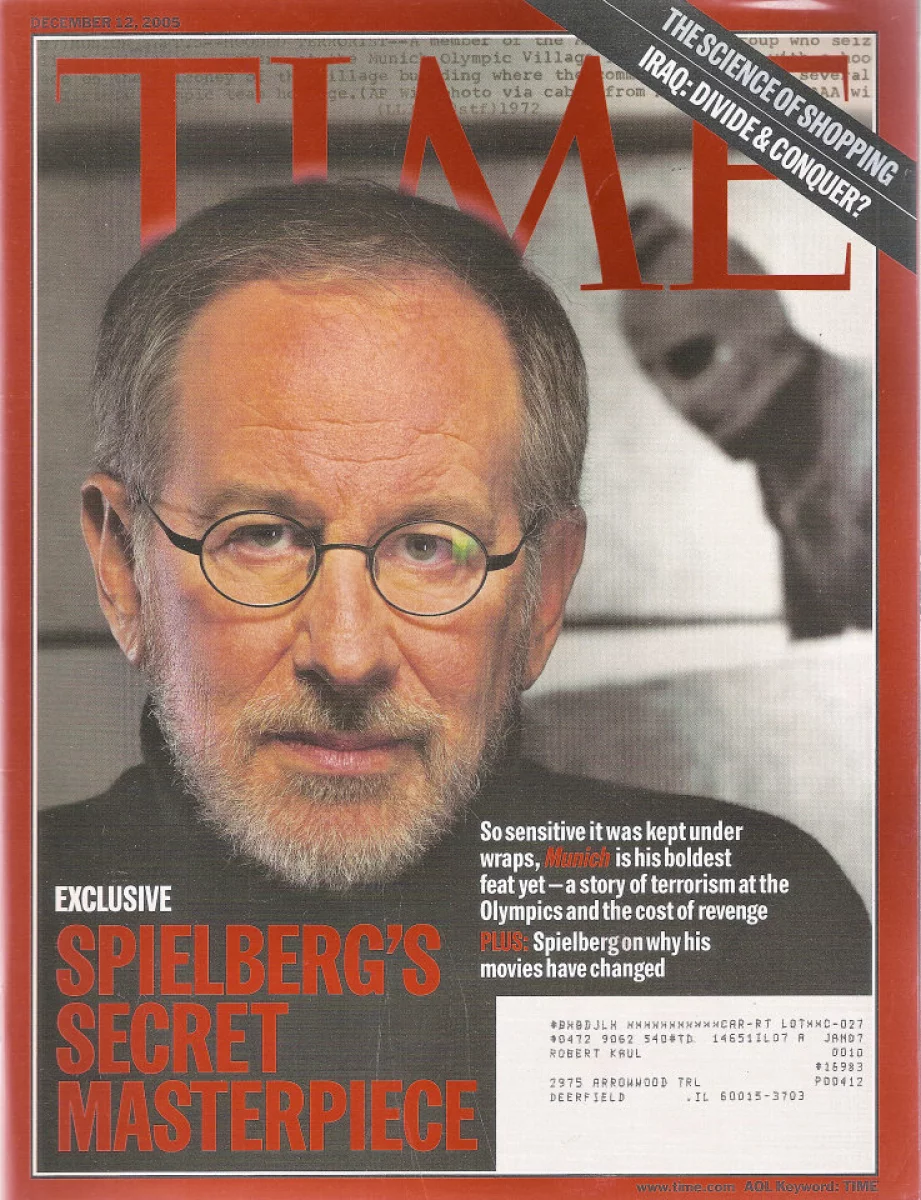 Time | December 12, 2005 at Wolfgang's