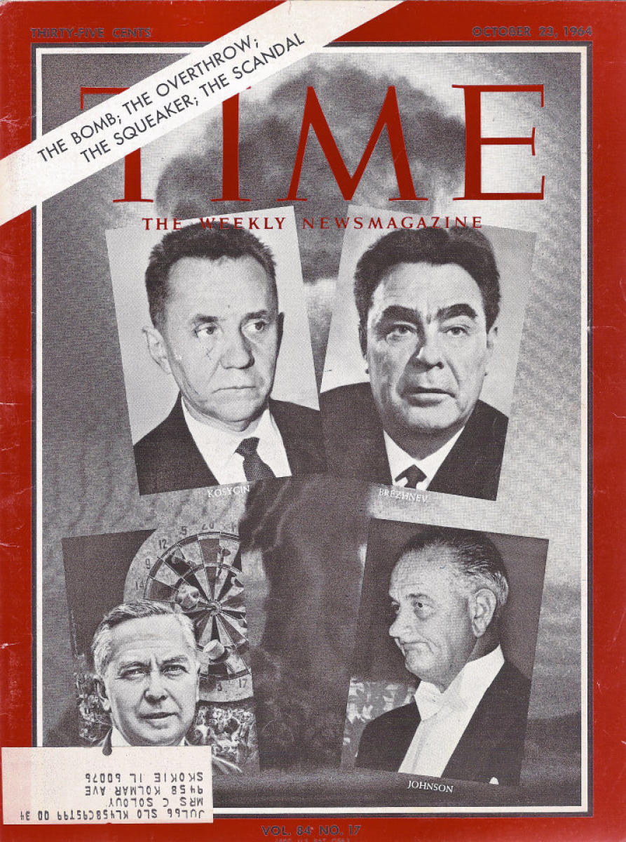 Time | October 23, 1964 at Wolfgang's