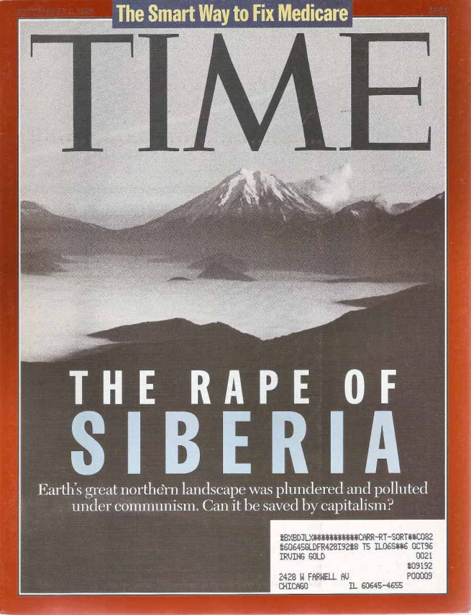 Time | September 4, 1995 at Wolfgang's