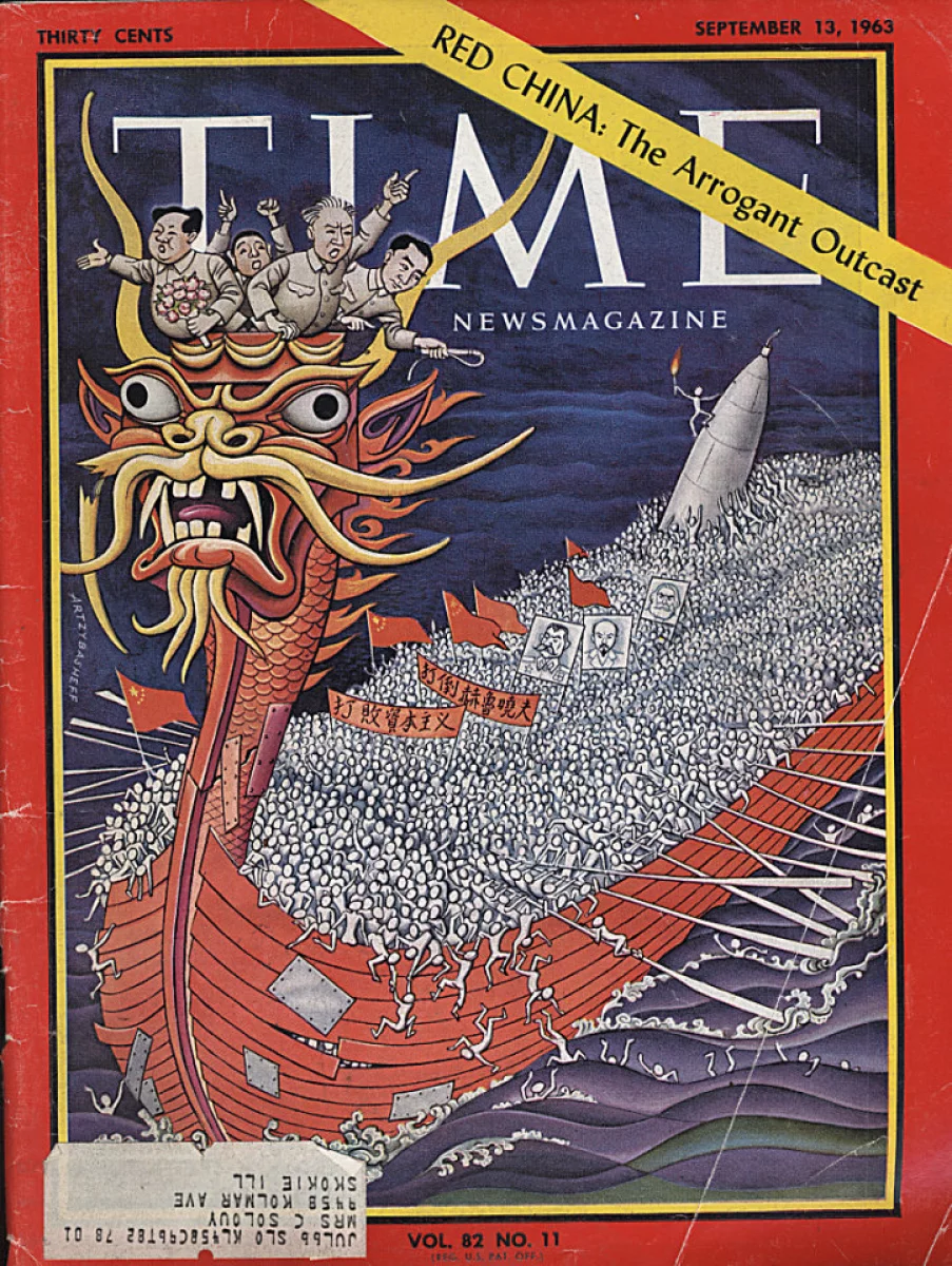 Time | September 13, 1963 at Wolfgang's