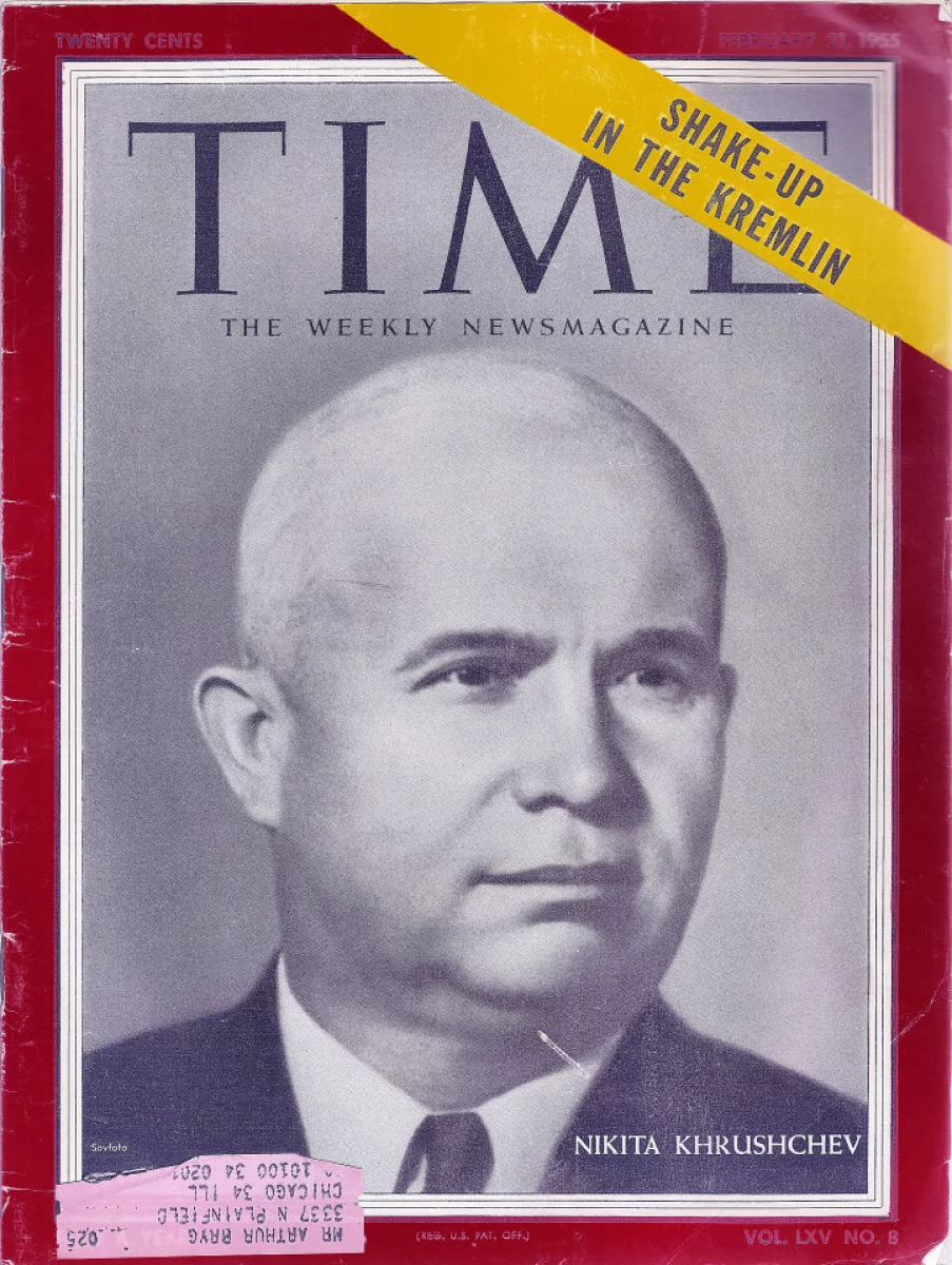 Time | February 21, 1955 at Wolfgang's