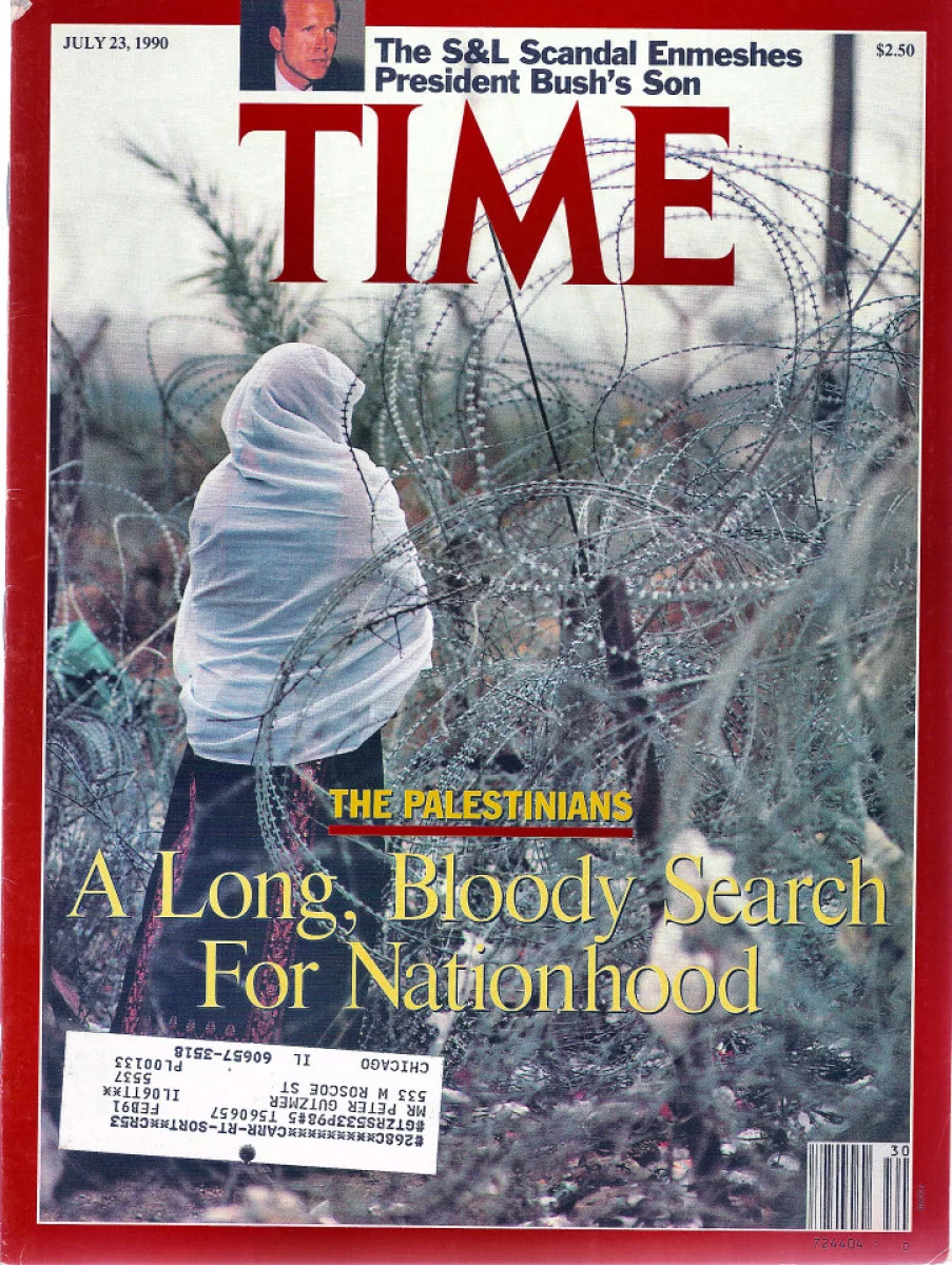 Time | July 23, 1990 at Wolfgang's