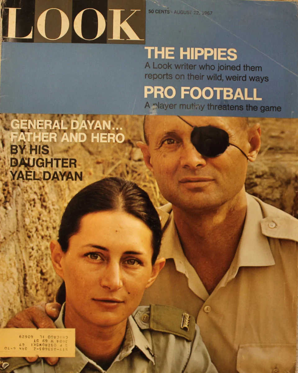 LOOK | August 22, 1967 at Wolfgang's