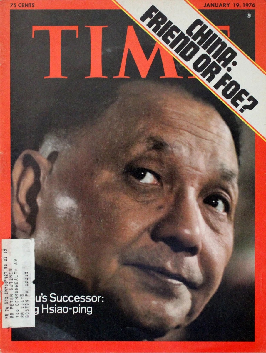 Time | January 19, 1976 at Wolfgang's