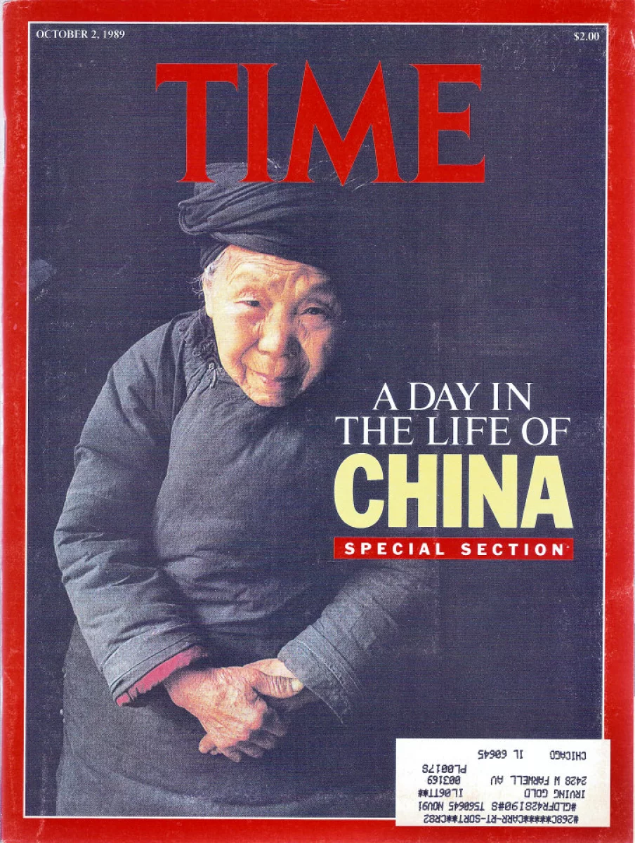 Time | October 2, 1989 at Wolfgang's