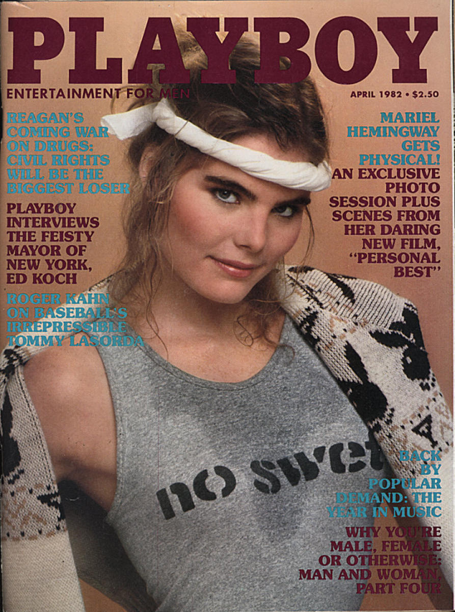 Mariel Hemingway Vintage Magazines at Wolfgang's