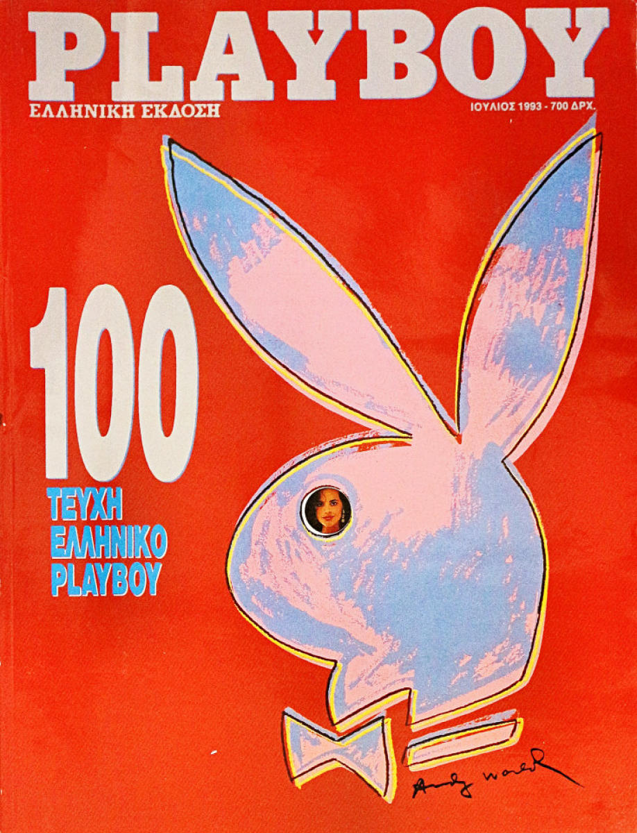 Playboy Greece | July 1993 at Wolfgang's