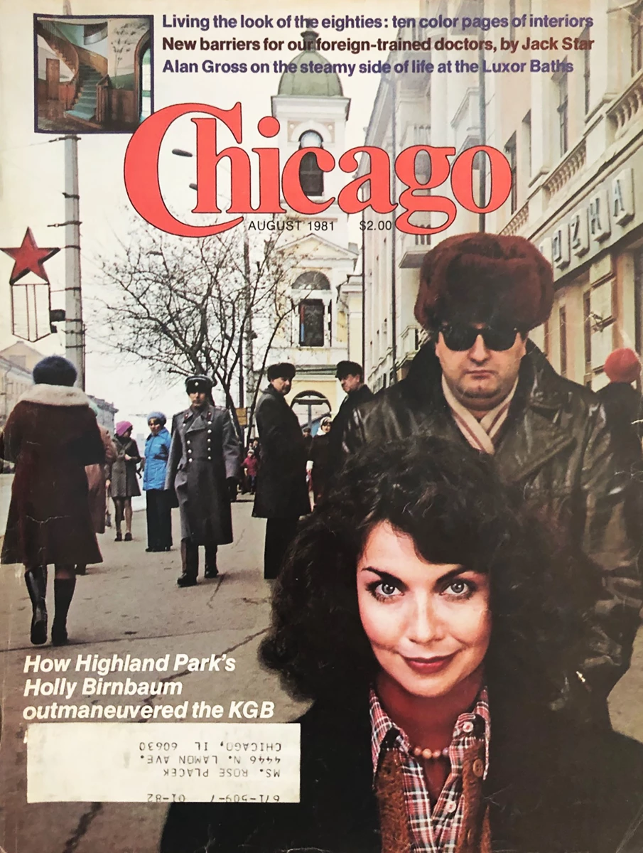 Chicago | August 1981 at Wolfgang's