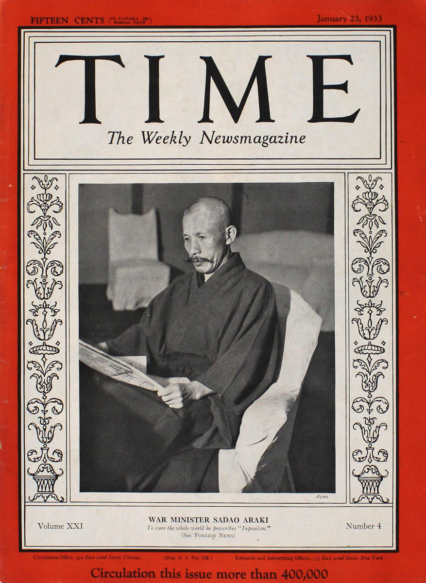 Time | January 23, 1933 at Wolfgang's