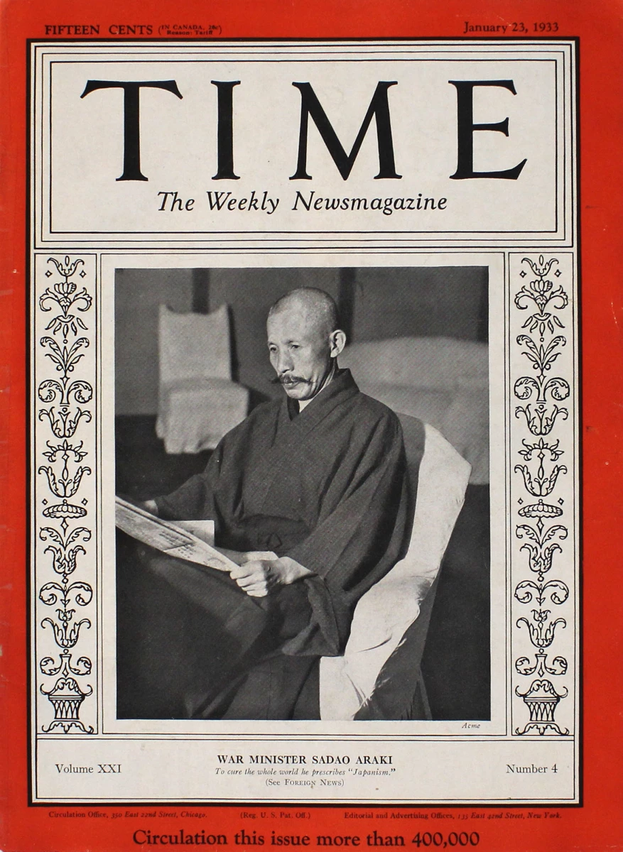 Time | January 23, 1933 at Wolfgang's