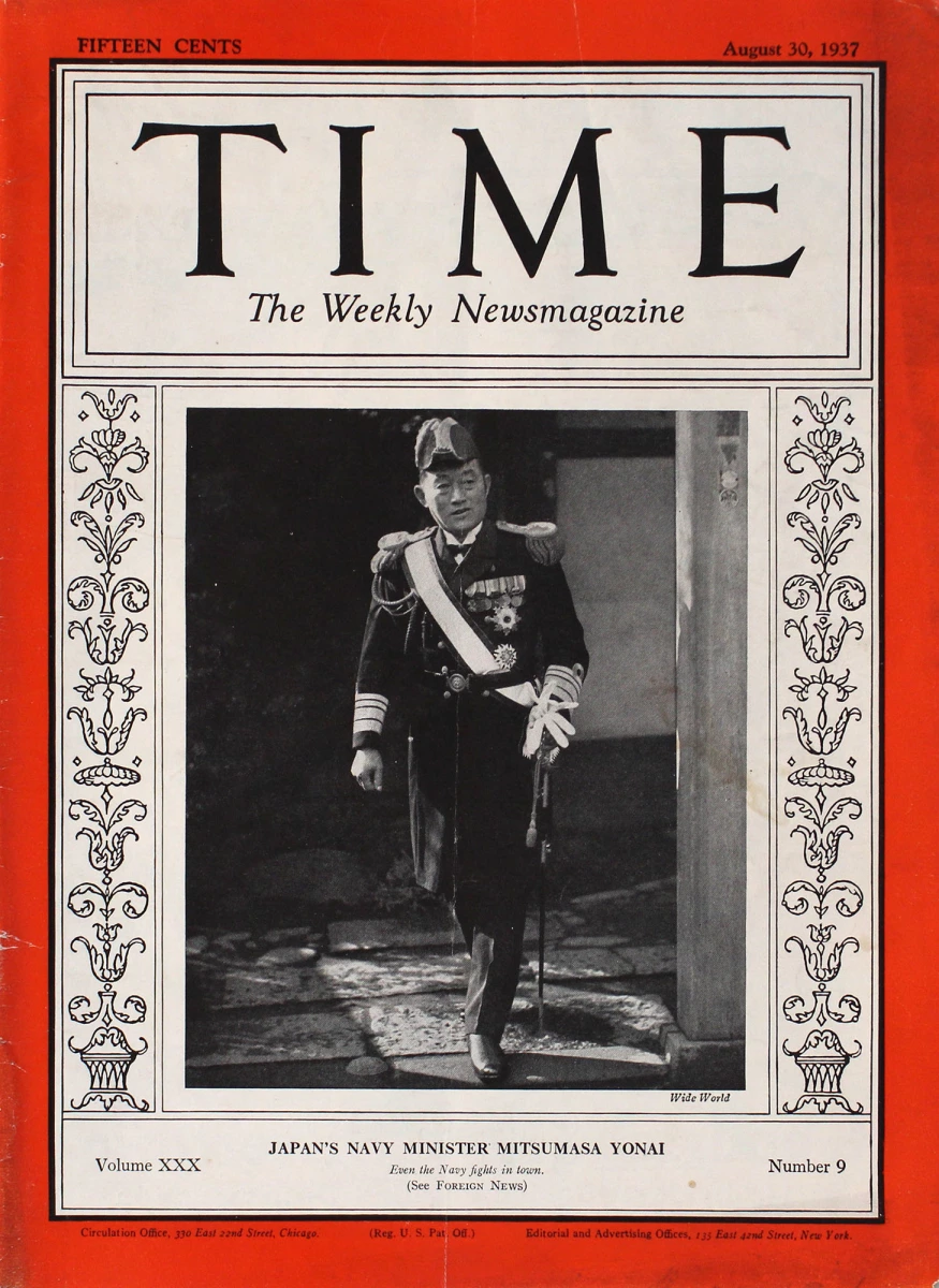 Time | August 30, 1937 at Wolfgang's