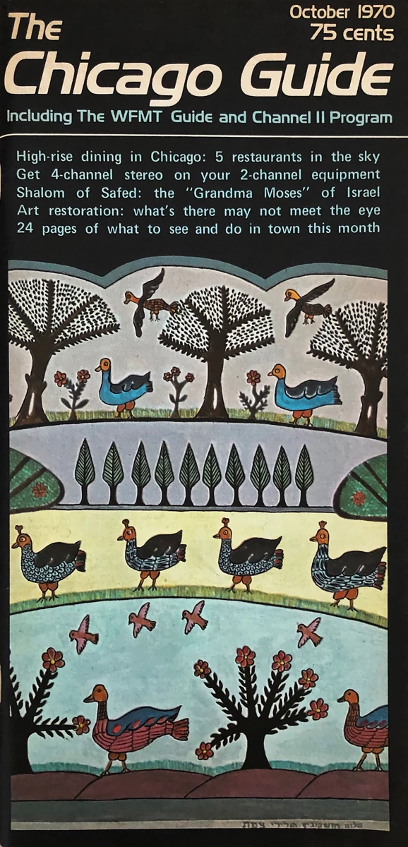 Chicago Guide | October 1970 at Wolfgang's