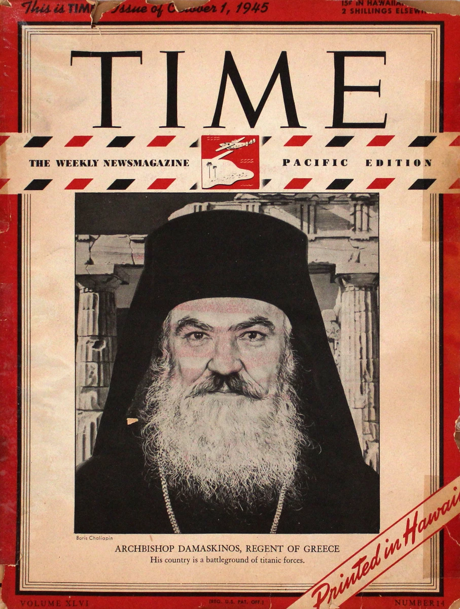 Time Military Pacific Edition | October 1945 at Wolfgang's