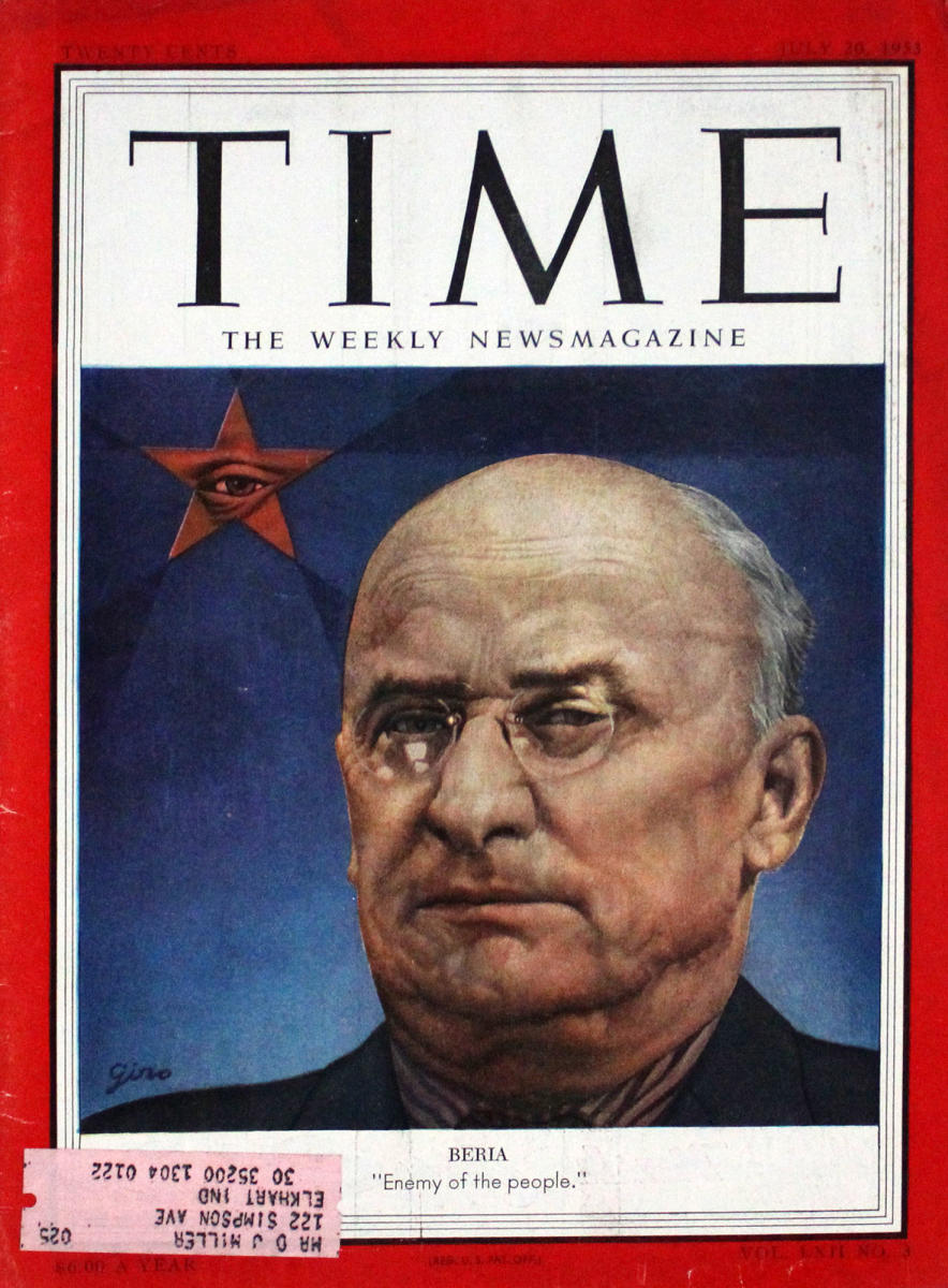 Time | July 20, 1953 at Wolfgang's