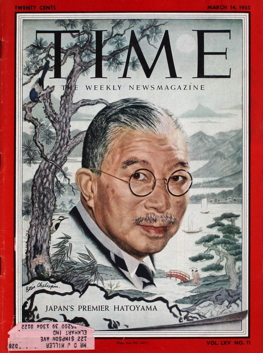 Time | March 14, 1955 at Wolfgang's