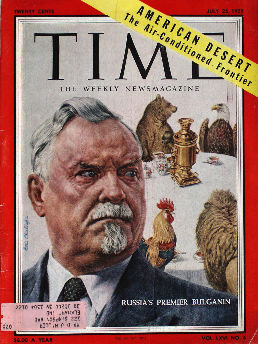 Time | July 25, 1955 at Wolfgang's