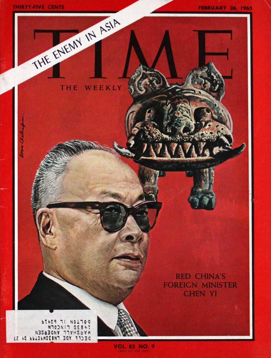 Time | February 26, 1965 at Wolfgang's