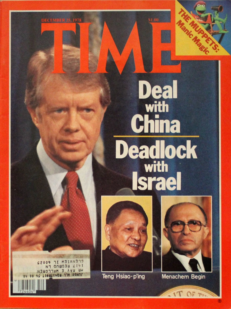 Time | December 25, 1978 at Wolfgang's