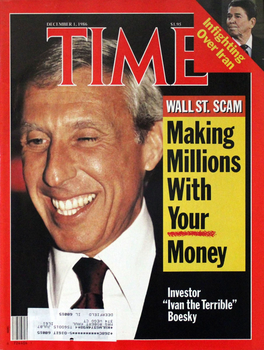 Time | December 1986 at Wolfgang's