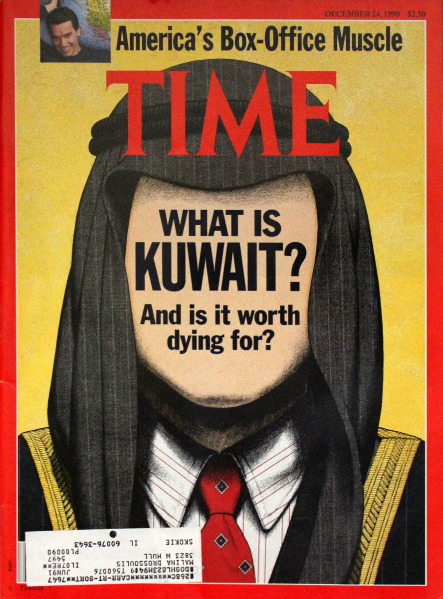 Time | December 24, 1990 at Wolfgang's