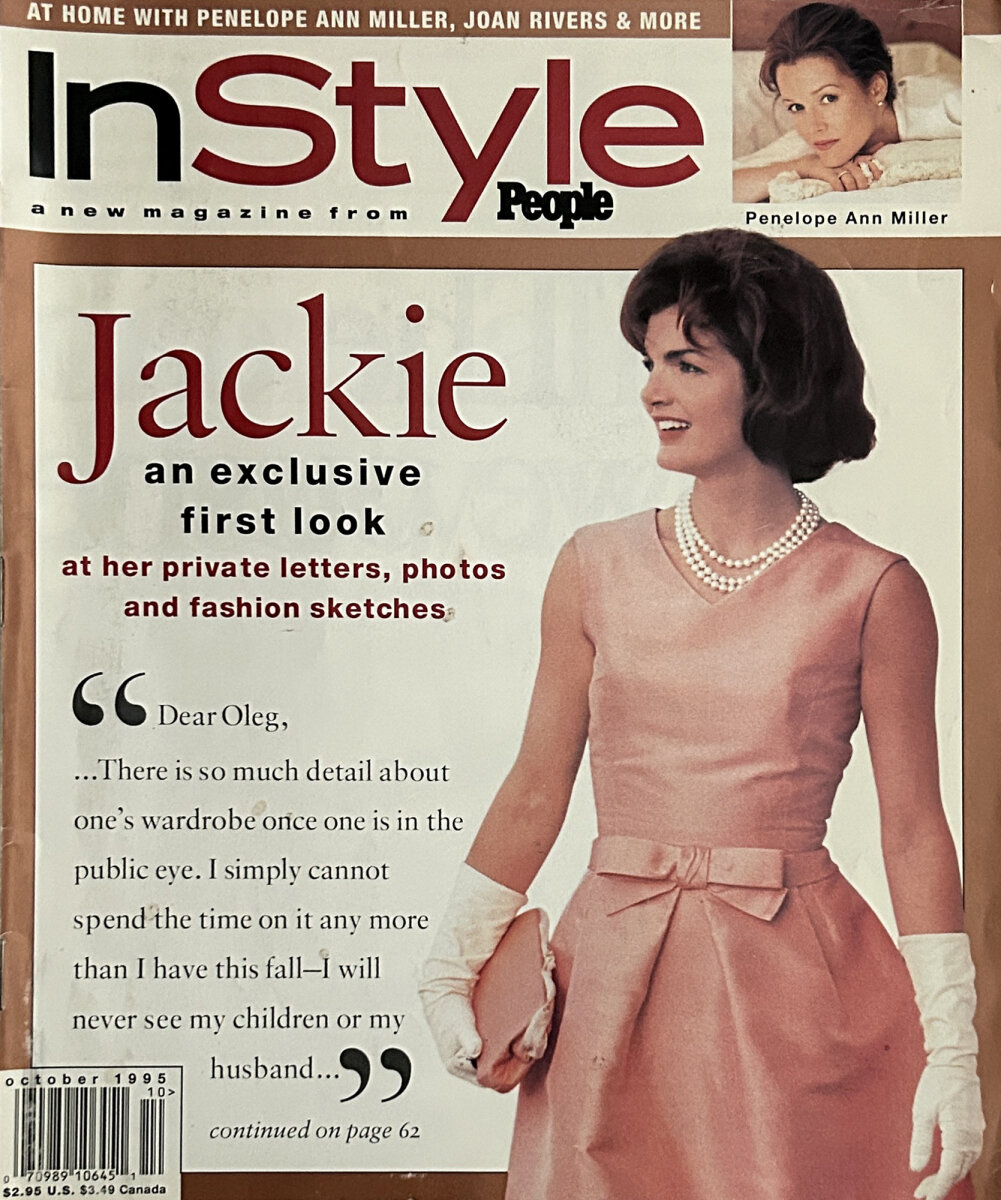 In Style | October 1995 at Wolfgang's
