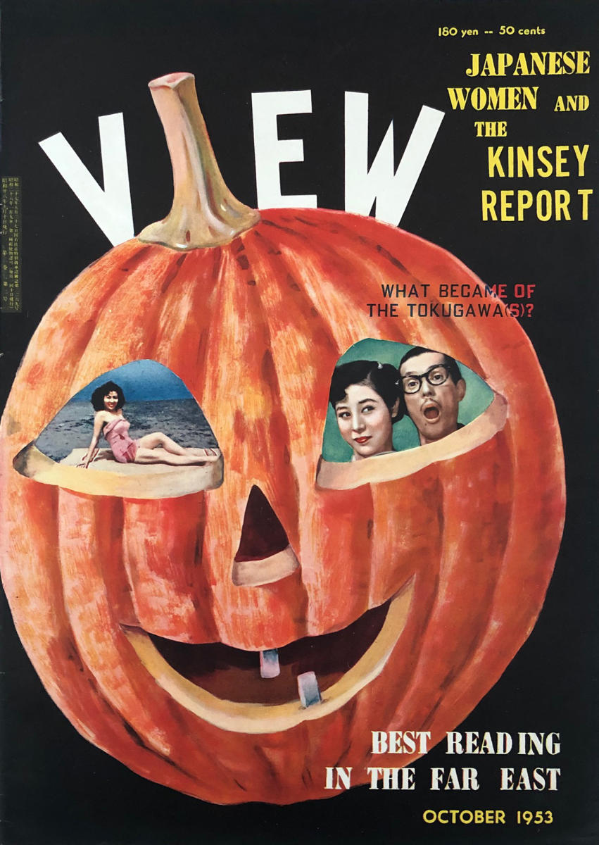 View | October 1953 at Wolfgang's