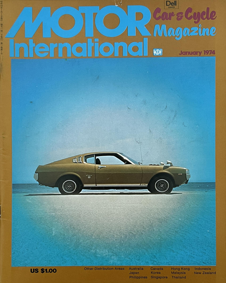 Motor | January 1974 at Wolfgang's